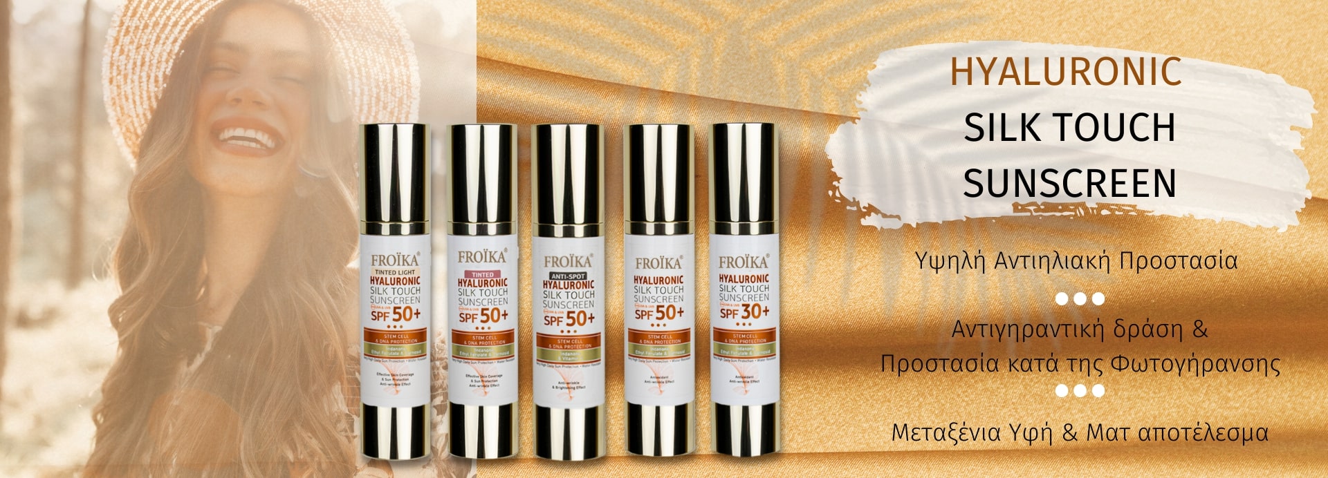 FROIKA DERMOCOSMETICS S.A.