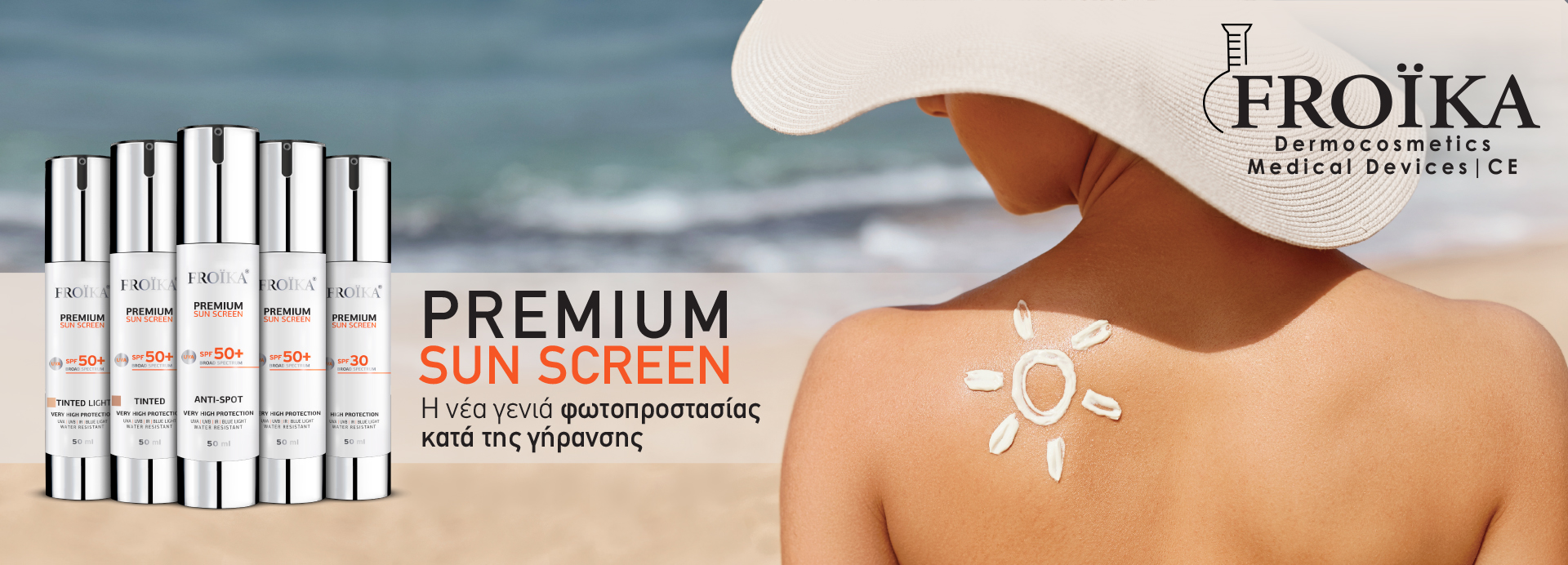 FROIKA DERMOCOSMETICS S.A.