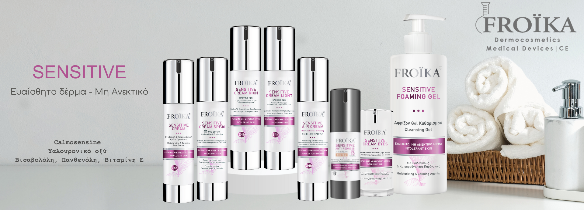 FROIKA DERMOCOSMETICS S.A.