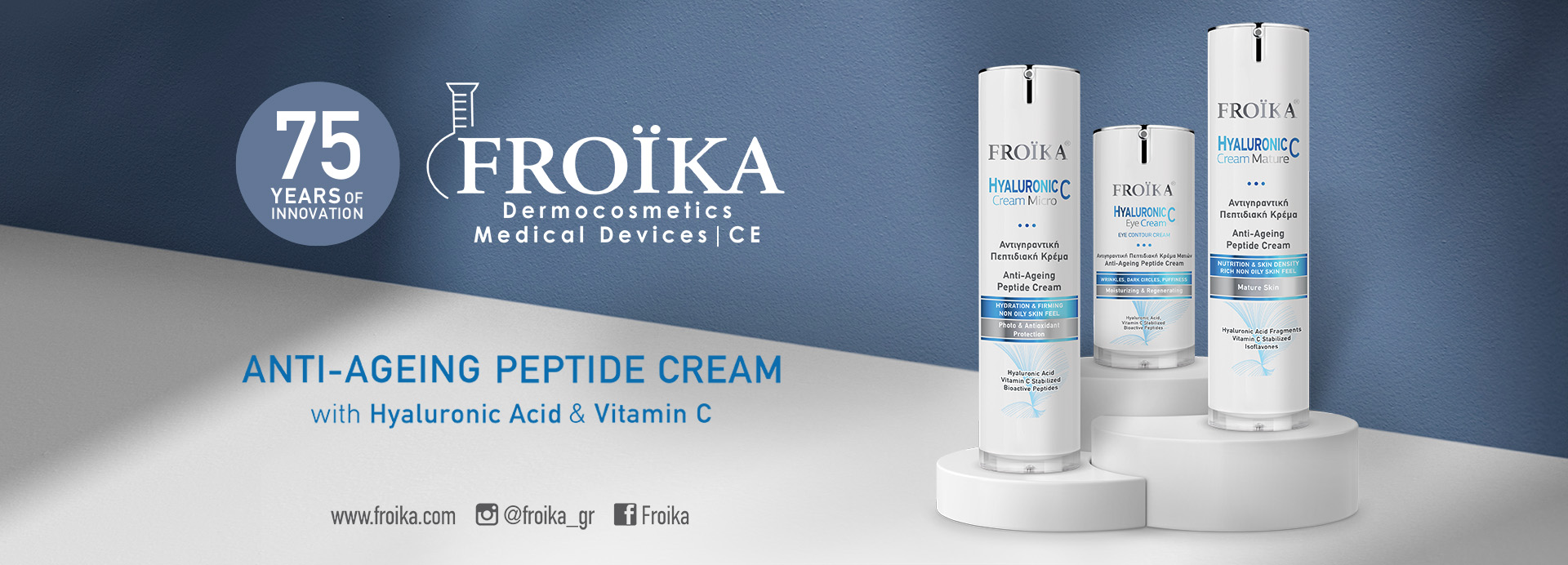 FROIKA DERMOCOSMETICS S.A.