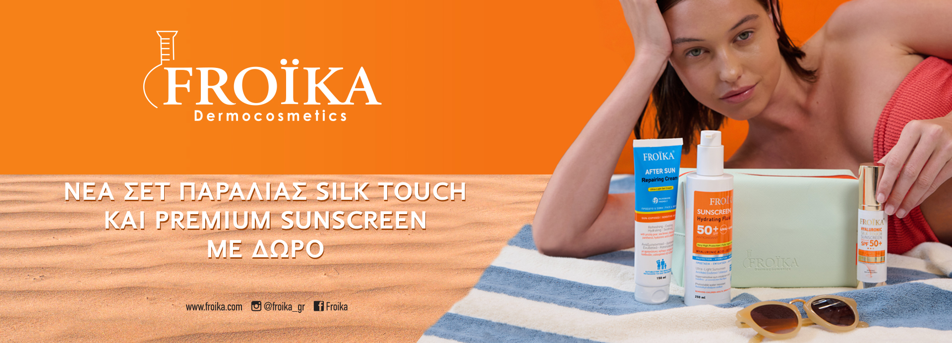 FROIKA DERMOCOSMETICS S.A.