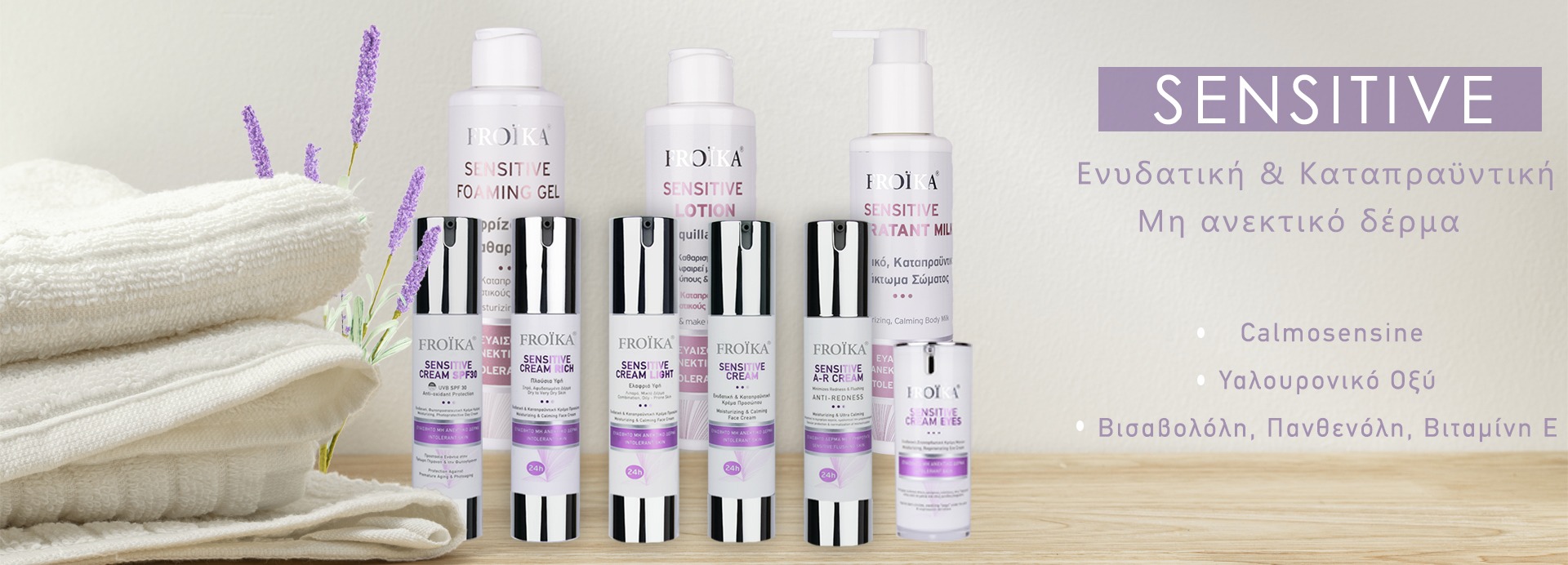 FROIKA DERMOCOSMETICS S.A.